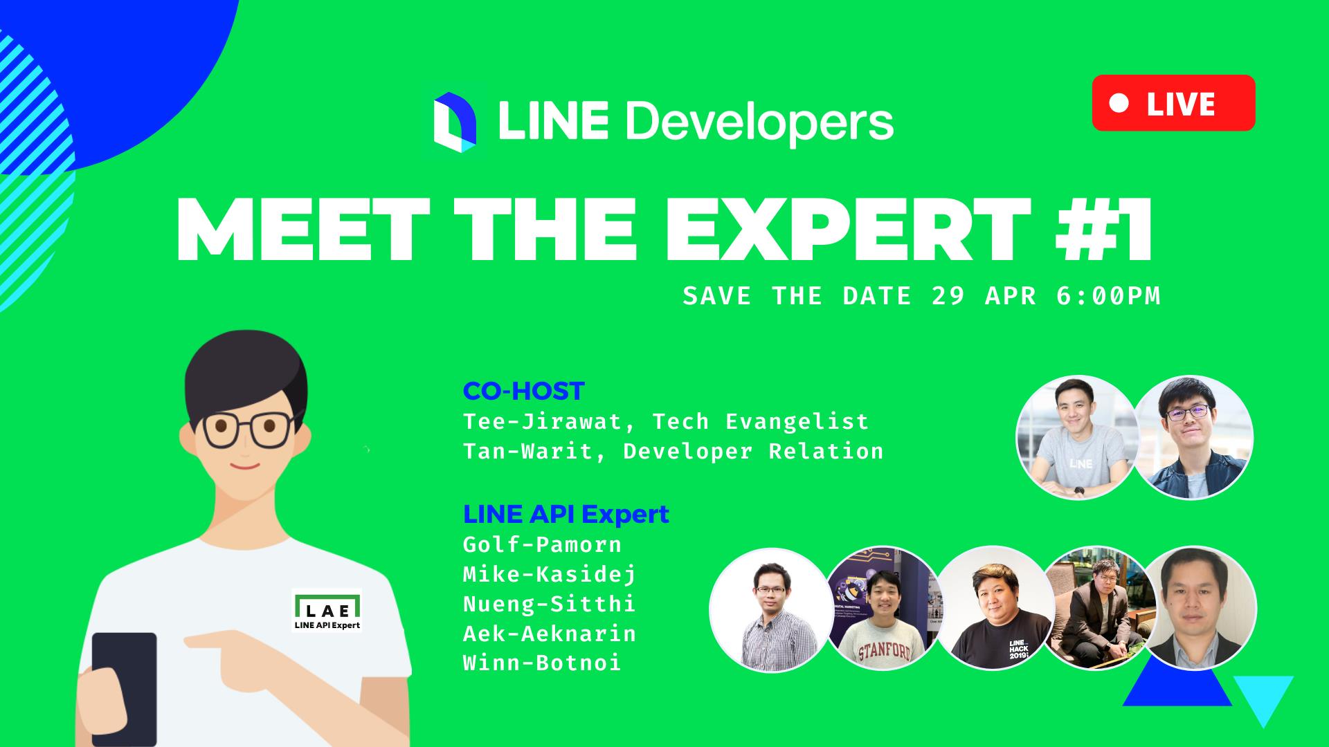 ครั้งแรกกับงาน MEET THE EXPERT #1 ของ LINE Developers Thailand