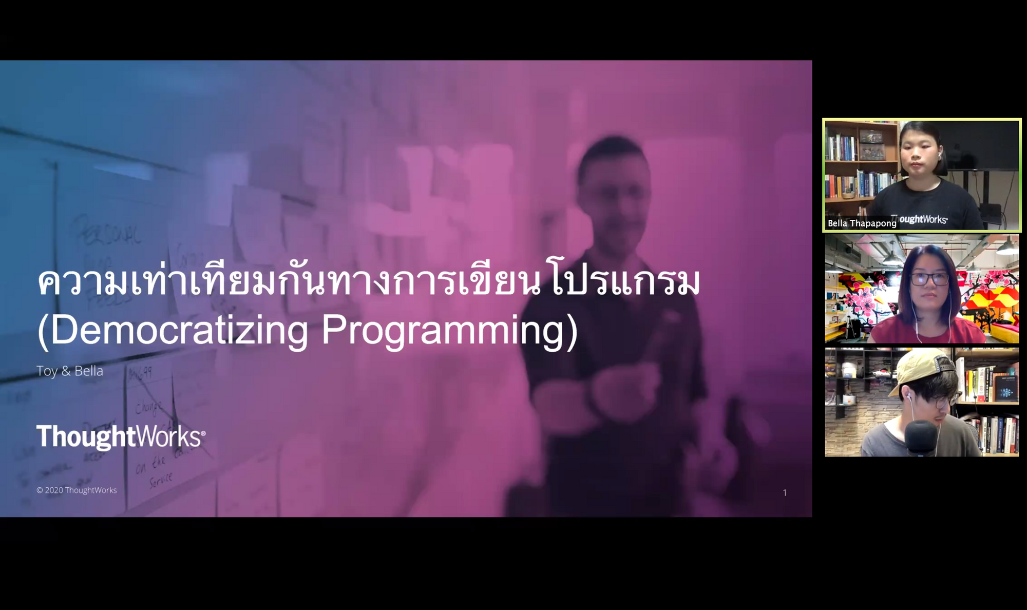 จดบันทึกงาน ThoughtWorks Talks Tech Webinar เรื่อง Democratizing Programming