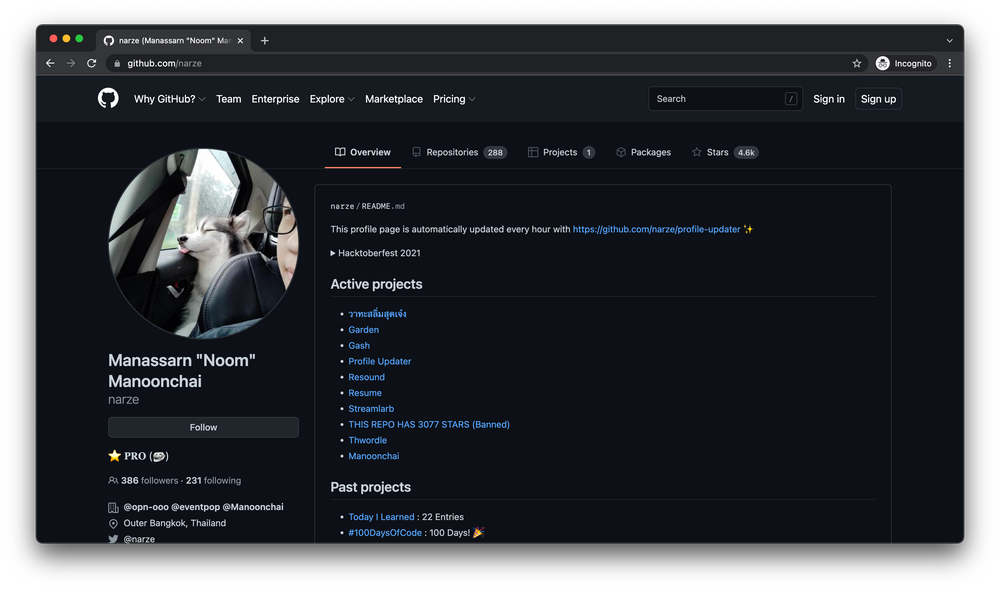 แนะแนววิธีการทำ Github Profile ให้สวยงาม